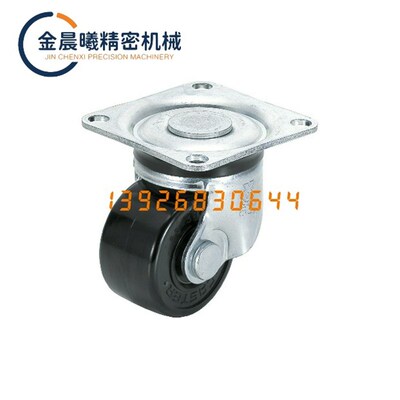 CHJFS65A CHJSS米思米工业脚轮万向轮 CHJF/CHJK/CHJS50/65/75A