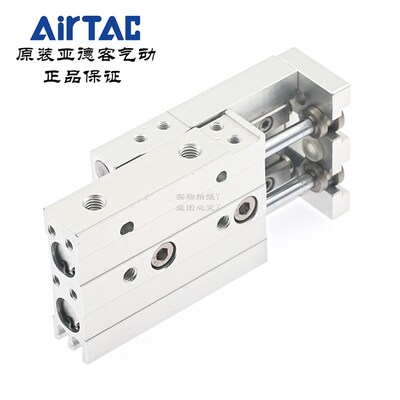 AirTAC亚德客精密滑台气缸HLQ8X75SA HLQ8X75SAS HLQ8X75SAF