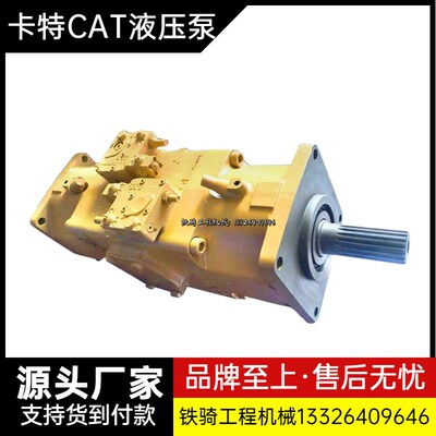 卡特374 390F液压泵总成3699655柱塞泵大泵主泵猪仔泵挖掘机配件