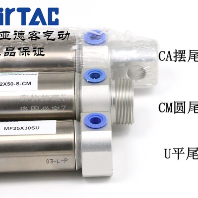 原装亚德客迷你气缸 MF32X50U MF32X60U MF32X60CA MF32X60SCA