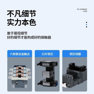 交流接触器CJX2-F330-F400 LC1-F 110V220V加厚银点24V36V380V
