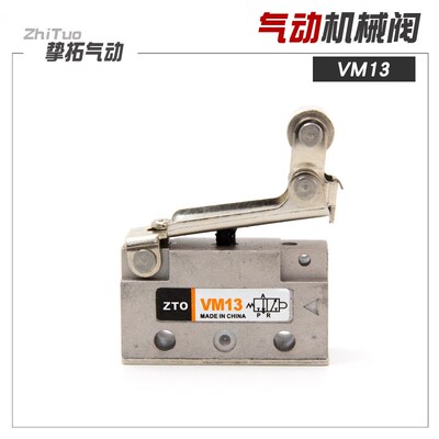 气动机械阀气动行程开关VM121/131 VM12-01-01S VM13-01-01/02 00