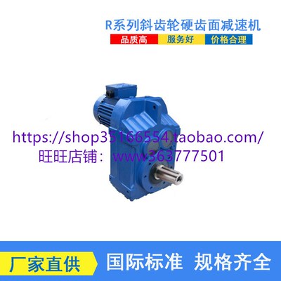 XWD7-29-7.5KW减速机XWD7-29-7.5KW
