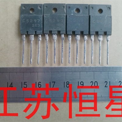 C5297  进口原字拆机彩电行管 直代C5287/C4706