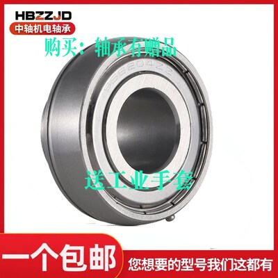 440 304不锈钢外球面轴承SSB201 202  203 204 205 206 207 208