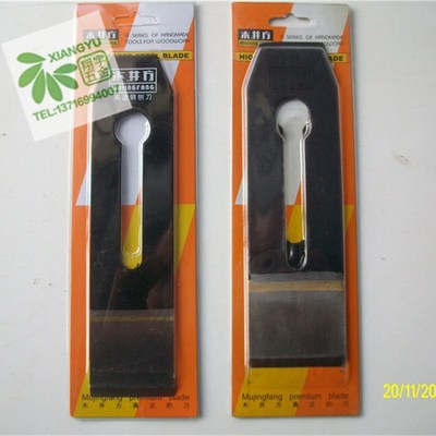 正品木井方刨刀木工刨刃木井坊刨铁木刨高速网贴钢焊锋钢44mm51mm