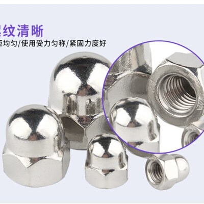 304不锈钢盖型螺帽DIN1587球头球面六角螺母圆头螺帽盖母M3M27