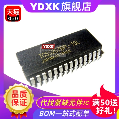 天猫 TC55257APL/BPL/CPL/DPL/PL-70/85/10/12/L 存储器SRAM