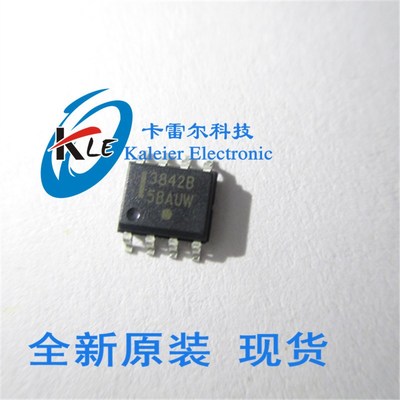 UC3842B 3842B 贴片SOP-8 原装ON UC3842BD1R2G UC3842
