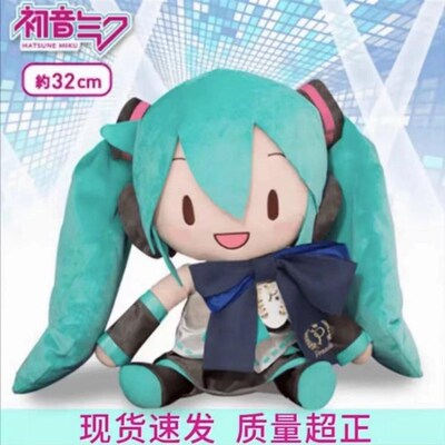 哔哩哔哩初音毛绒i公仔 32厘米雪未来抱枕玩偶 镜音铃fufu国版公