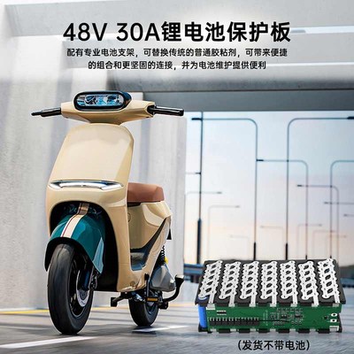 8650锂电池套装48V电动车锂电池盒带3串30A保护板电池组装盒
