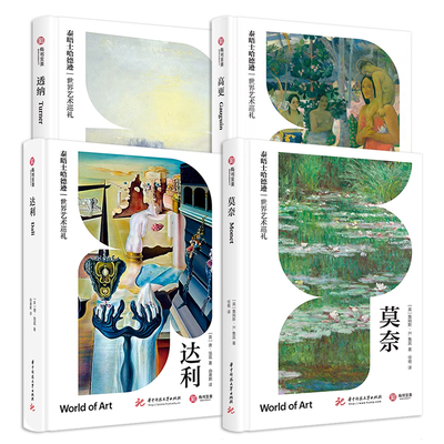 华中科技大学出版社有书至美