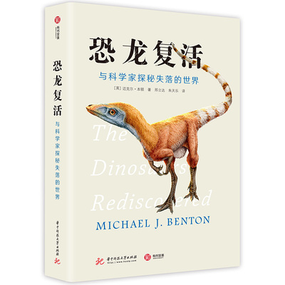 华中科技大学出版社-有书至美