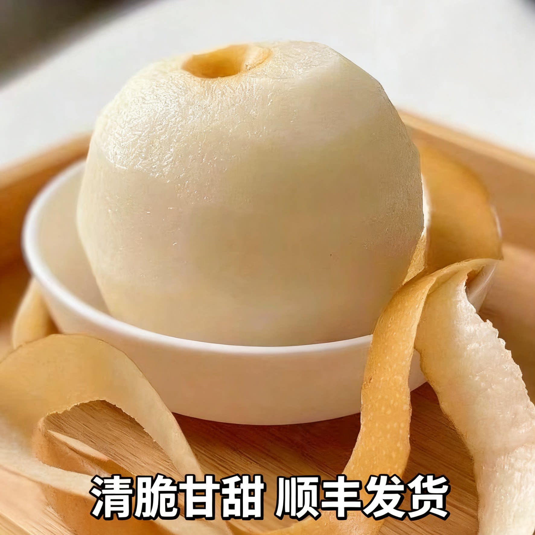 正宗砀山特产黄翠冠香梨高原多汁精选香甜酥脆冰糖心时令秋月梨
