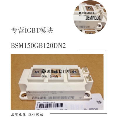直拍BSM150GB120DN2 BSM150GB170DLC BSM200GB170DLC 200GB120DN2