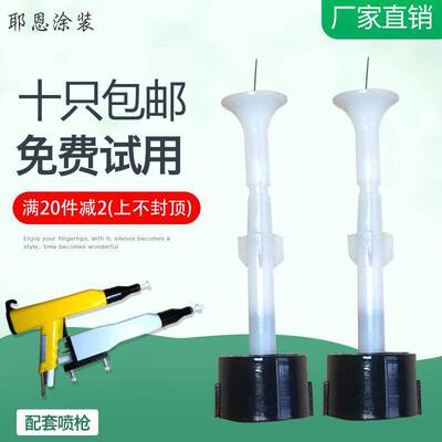 KCI导电座静电喷涂机配件喷塑枪放电针原装喷粉枪电极座耶恩涂装