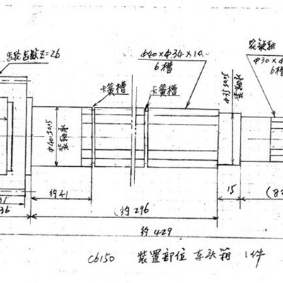 上海第二机床厂C6150齿轴26齿M=2.75L=430