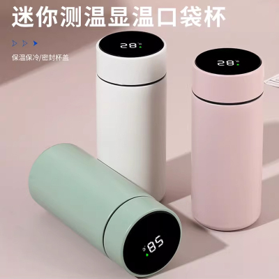 迷你测温显温口袋杯316不锈钢
