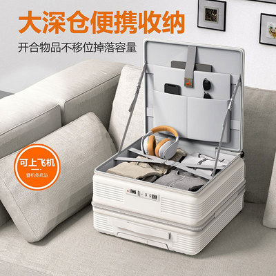 新款行李箱深仓多功能侧开口小型