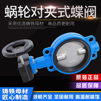 苏阀SUFA 中核苏阀 苏州阀门厂 弹性座封闸阀 止回阀过滤厂家直销