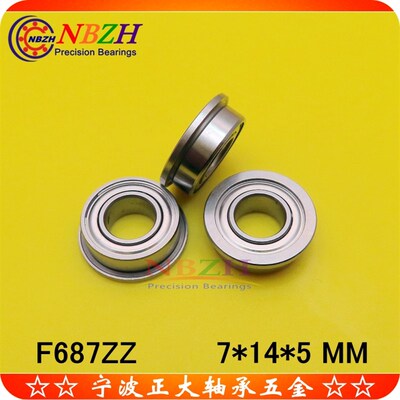 不锈钢 法兰杯士轴承 SF687ZZ F687ZZ F687-2RS DDLF1470 7*14*5