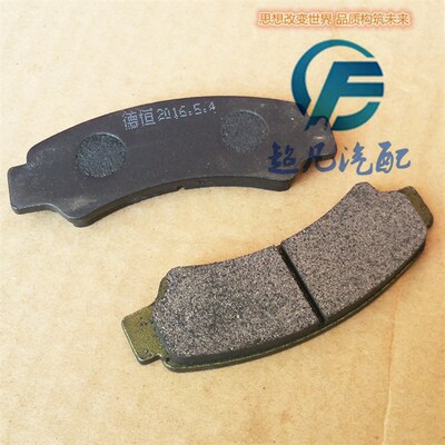 适配时风电动车配件碟刹刹车片D301 D302 D501道爵圆梦者前刹车片