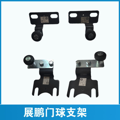 展鹏门锁球 门锁轮 滚轮轿门通力电梯副 门轮支架 FEL-161A层门锁