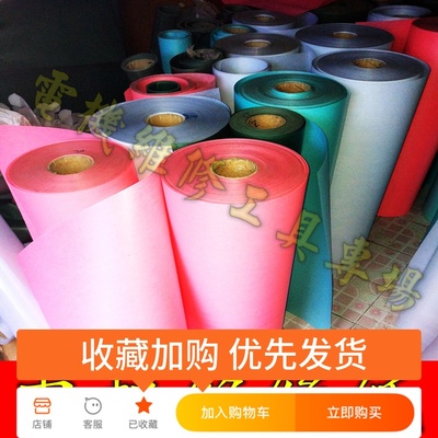 电机DMD绝缘纸 薄膜复合绝缘纸耐高温 红纸维修电动机F级0.20MM