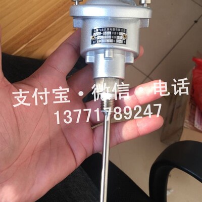 纺织机WRJK-231测温探头/WRJK-231浆车探头/整桨幷探头WRF-230