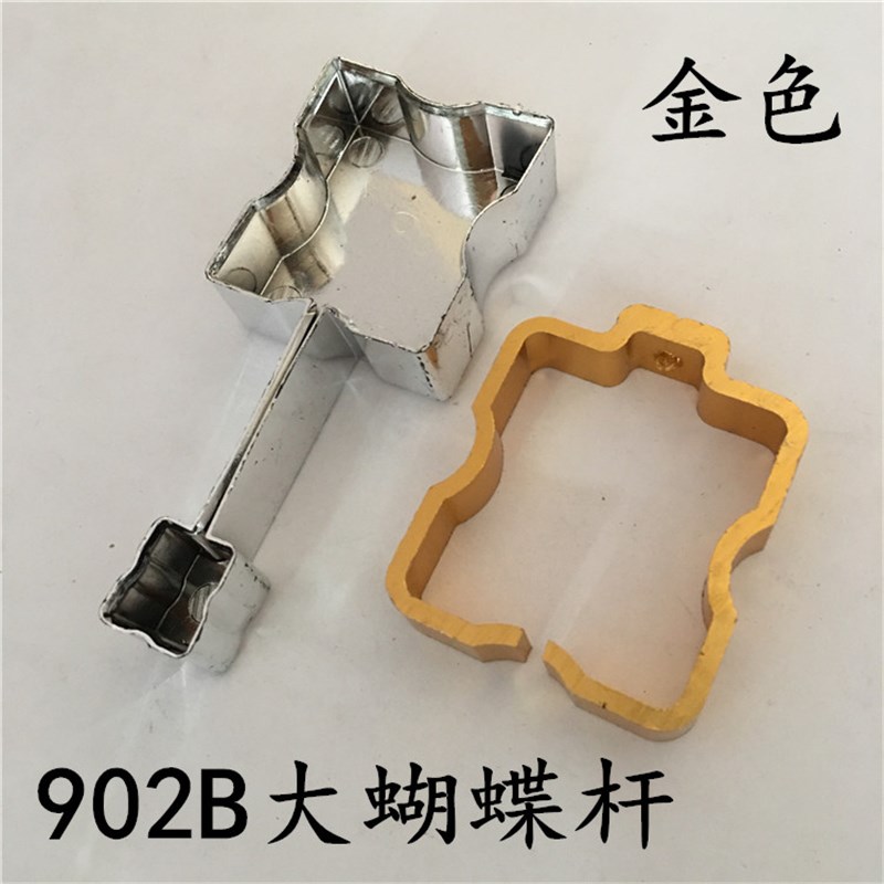 升降晾衣架阻流塞吊球 管卡凉衣架杆子吊环 支架管箍晒衣杆耳朵管