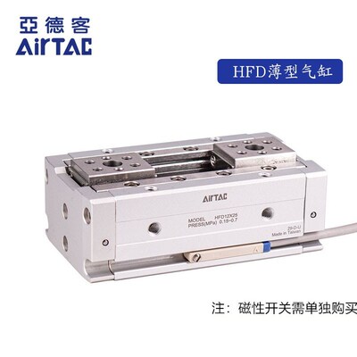 亚德客薄型气动手指HFD20*20/40/80 HFD20X20 HFD20X40 HFD20X80