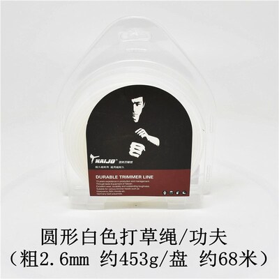功夫白色方型白圆形打草绳2.65mm/1LB453g/2.6mm白方白圆打草线