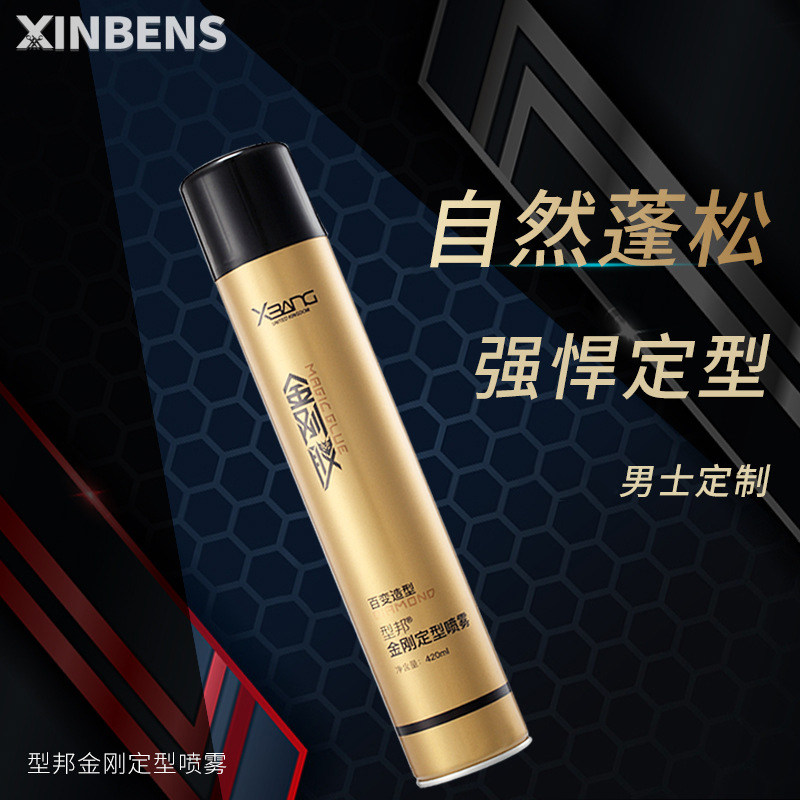 发蜡保湿微定型摩丝卷发定型清香啫喱女定型啫喱卷发保湿卷翘蓬松
