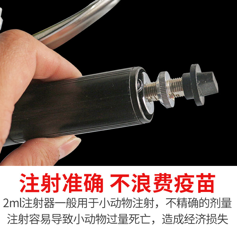 K型兽用金属连续注射器0-2ML注射器省时省力畜牧养殖器械设备