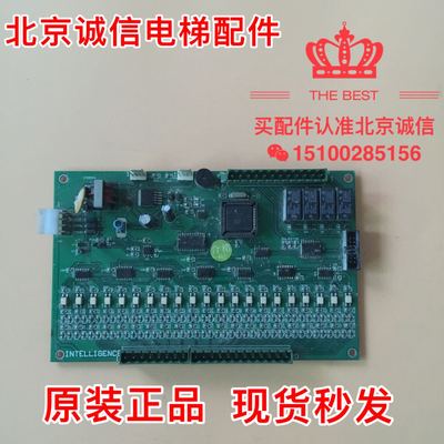 电梯配件 武汉智能电梯主板 INTELLIGENCE 原装 实物图 全新现货