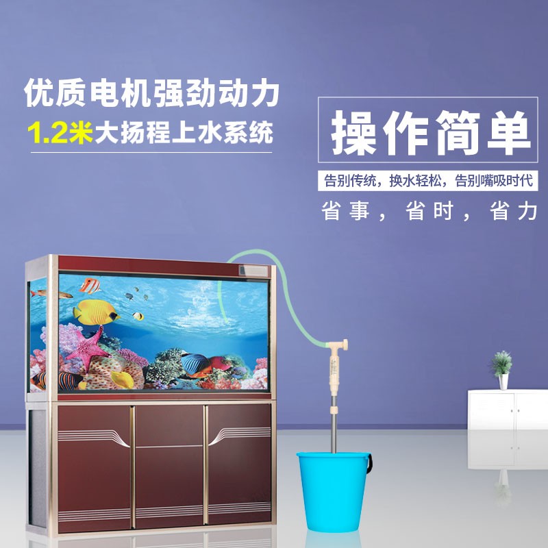 包邮鱼缸洗沙器小型电动抽水泵洗砂器淡海水吸粪便换水器清洁用具