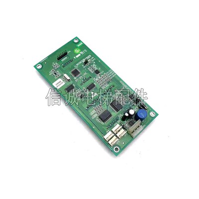 新时达电梯外呼板显示板SM-04-VRK/VRF/VRE标准专用协议现货/秒发