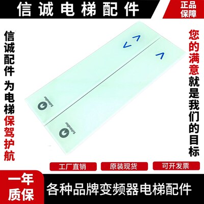 迅3300 3600触摸外呼57614024/26/59324318 57614028/57614027