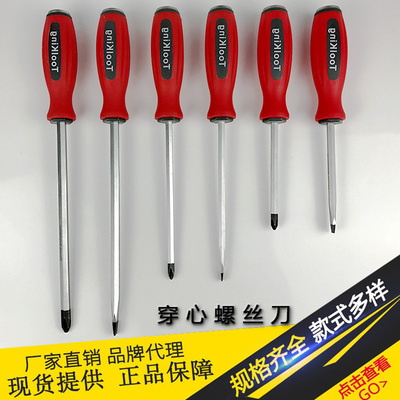 优质宁波拓进TOOLKING罗丝刀橡胶柄穿心螺丝批6寸十 一字批头改锥