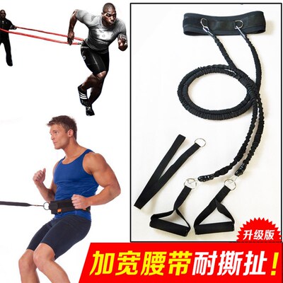 腰部田径阻力带 牵拉牵引训练带体能冲刺跑步篮足羽毛球拉力绳