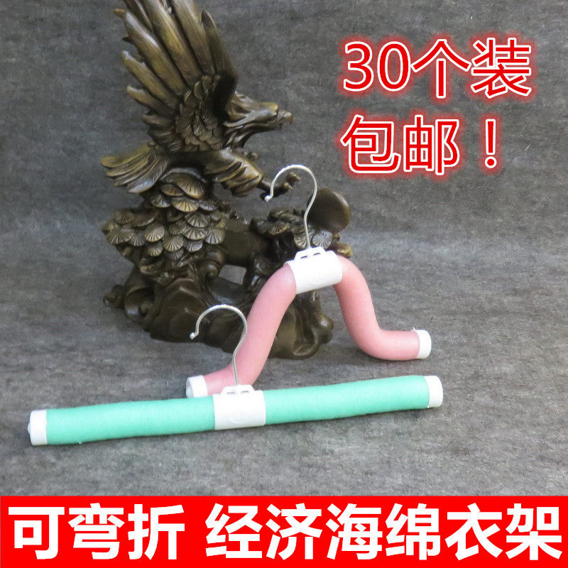 服装店泡沫塑料衣挂彩色可弯折海绵衣架儿童成人海绵衣撑裤架
