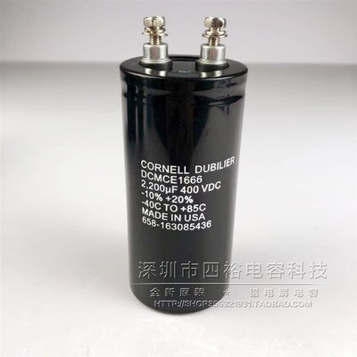 DCMCE1666 美国CDE 400v2200uf 400VDC 变频器电解电容 全新现货
