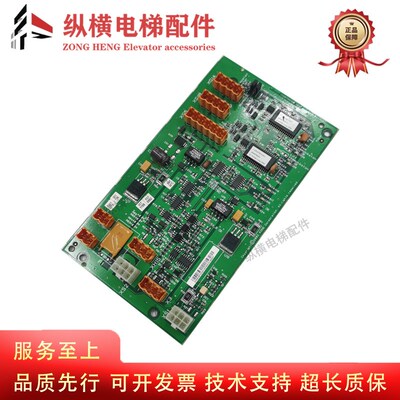通力电梯并联板 KM50027064G03 G02 KM802870G03 G01网络电源板新