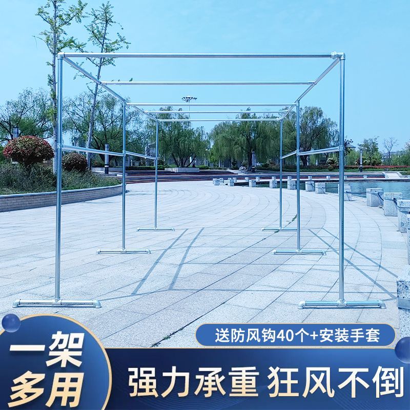 镀锌钢管晾衣架落地室外户外防风晒晾衣杆阳台楼顶加厚大型挂衣架