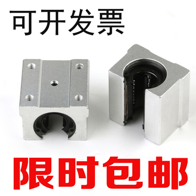 标准开口型箱式加长型直线滑块轴承SBR12 16 20 25 30 35 40 50UU