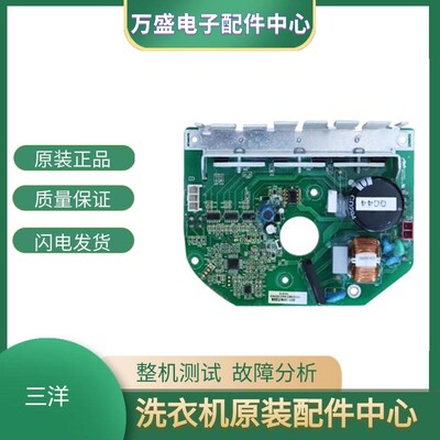 适用于三洋电机变频板WF810326BSOS 710668/710330BISOS 驱动板