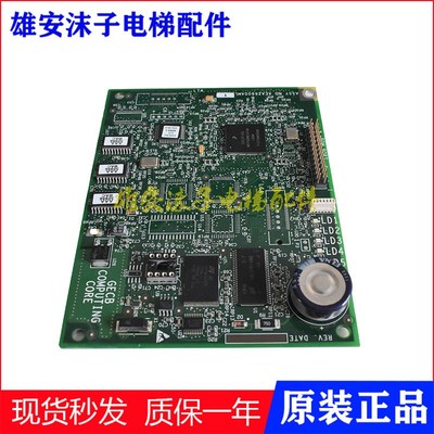 奥的斯电梯配件 GECB主板 ABA AEA ADA26800AML1 2 7 9 AVP6 现货