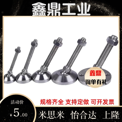 脚杯怡合达标准件WAG46-D50/D60/D75-M12/M16/M20-L100/L125/L15