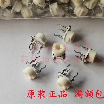 原装日本HDK陶瓷可调电阻电位器065卧式50K微调白色VZ067TL1B503K