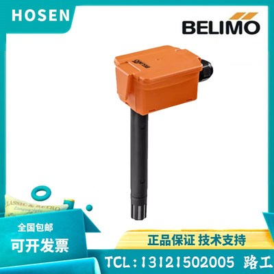 BELIMO风管温湿度传感器22DTH-11M/13M搏力谋焓值露点温度传感器